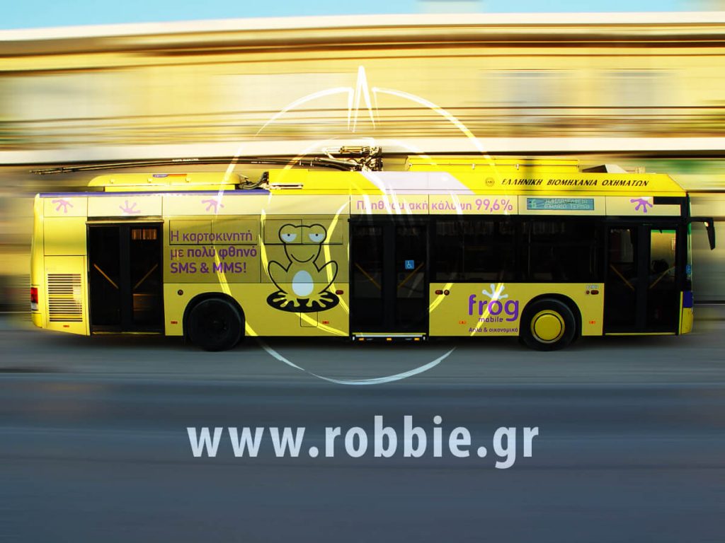 Frog / Trolley — ROBBIE