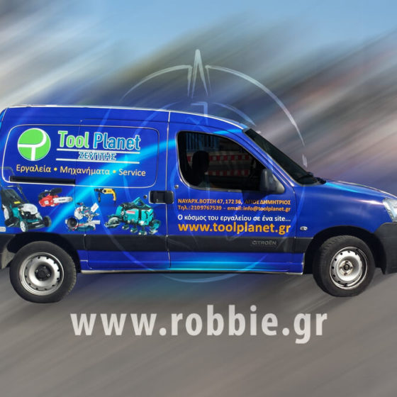 Tool Planet / Σήμανση οχημάτων — ROBBIE