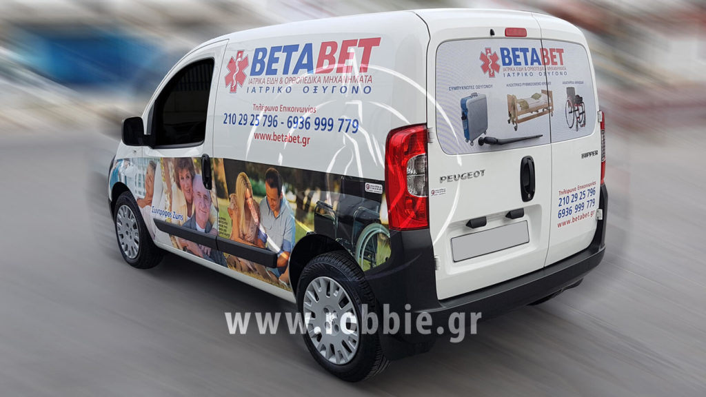 BETABET / Σήμανση οχημάτων — ROBBIE