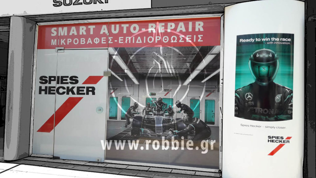 Spies Hecker / Αυτοκόλλητα — ROBBIE