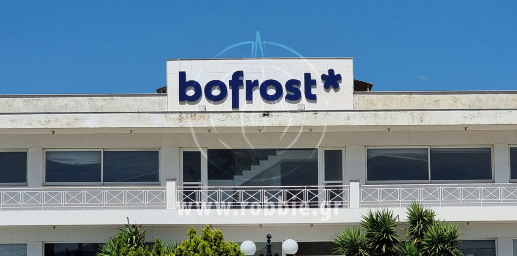 Bofrost* / 3D γράμματα — ROBBIE